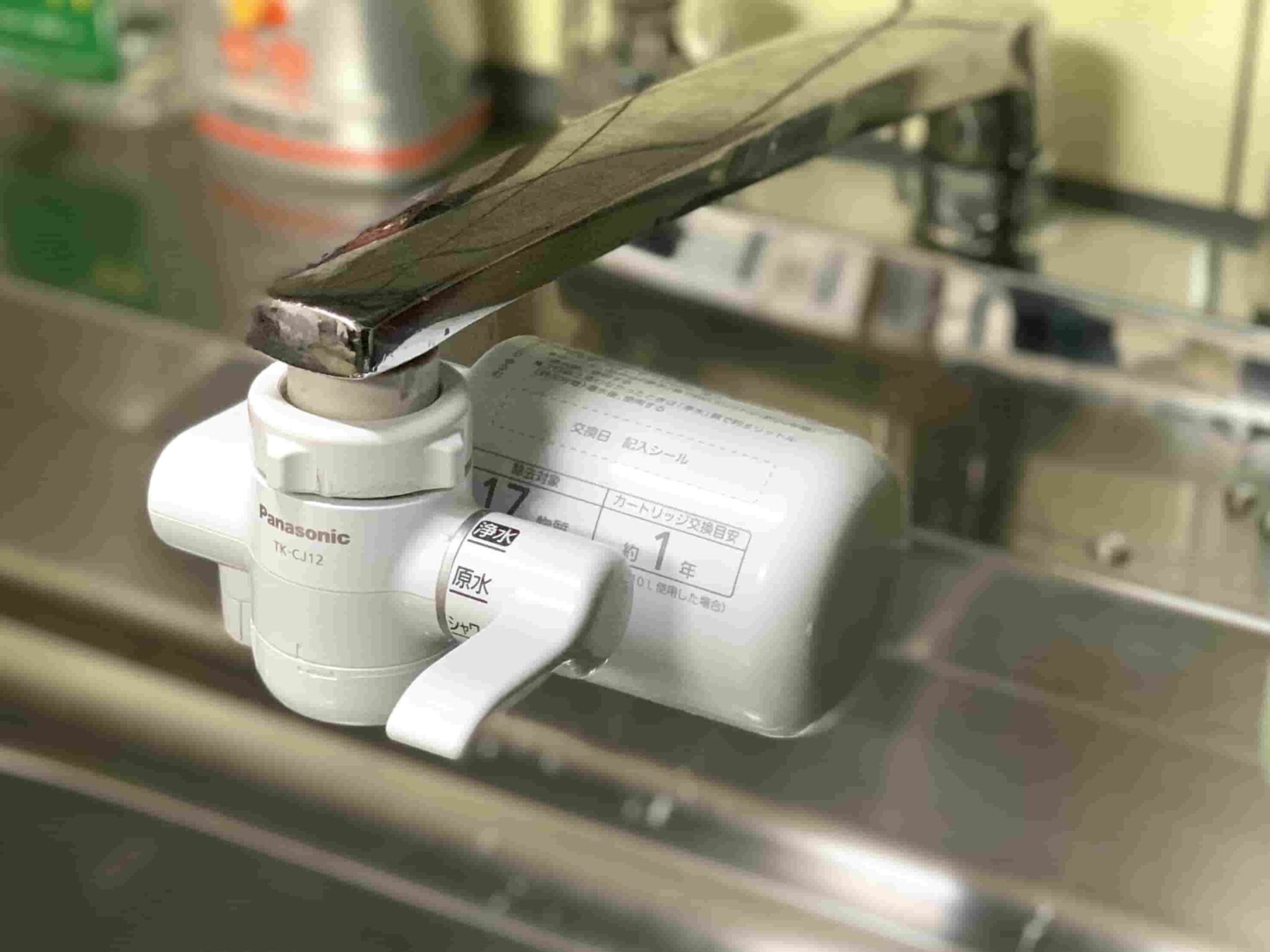 【最新レビュー】Panasonicの浄水器TK-CJ12を使ったらQOL爆上がり