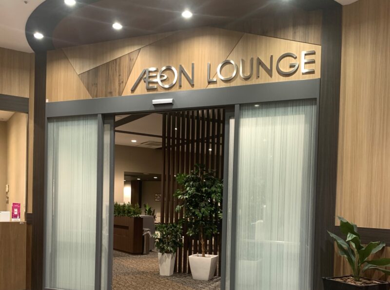 【写真あり】イオンラウンジ再開！何がある？3店舗実際に行ってきた感想とまとめ